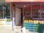 Овощи, фрукты (Sebastia Street No:24), manavlar  Erivan'dan