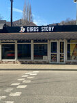 Giros Story (ulitsa Bondarenko No:7), kafe  Tuapse'den