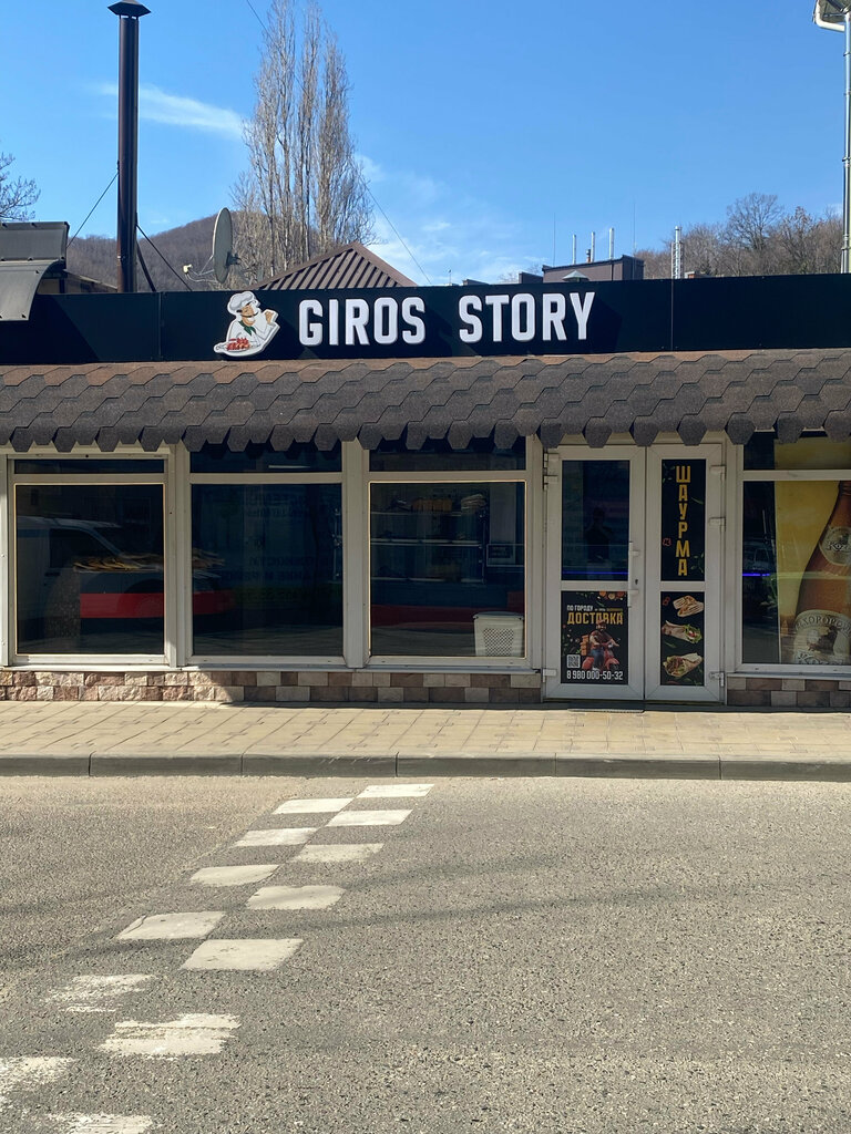 Kafe Giros Story, Tuapse, foto