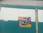 Авто 36 (Stroitelnaya ulitsa No:11, selo Verkhniy Mamon), otomobil servisi  Voronejskaya oblastından