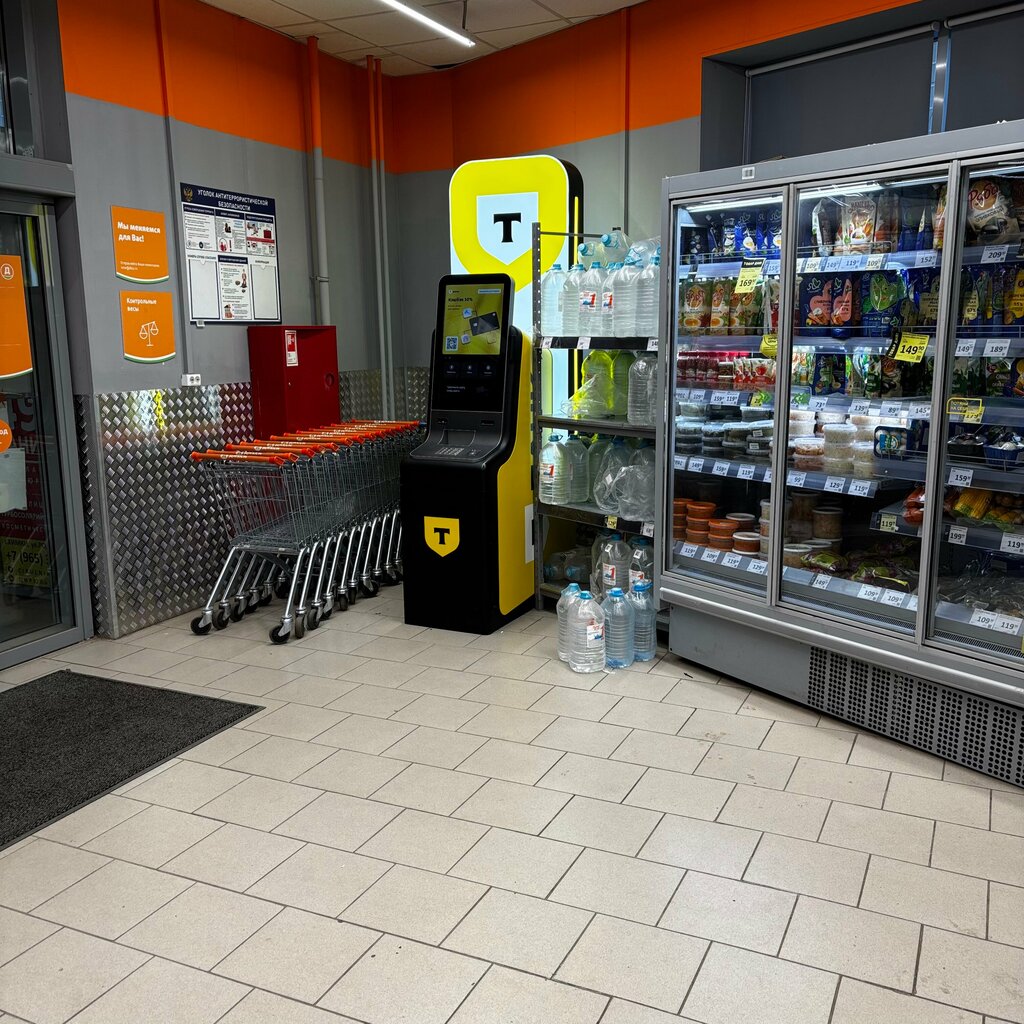 ATM'ler Т-Банк, Himki, foto
