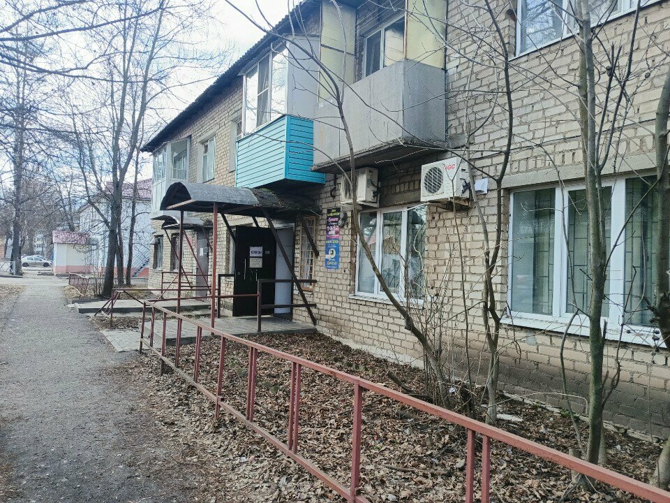 Kıyafet tamiri Ремонт одежды, Yaroslavskaya oblastı, foto