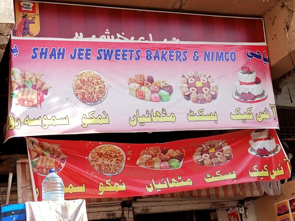 Pasta, şekerleme ve tatlı Shah jee, Karaçi, foto