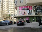 Mirror beauty center (Сity ​​of republican subordination Baku, Yasamal, Еsеd Еhmеdov Street, 28L), güzellik salonu  Bakü'den