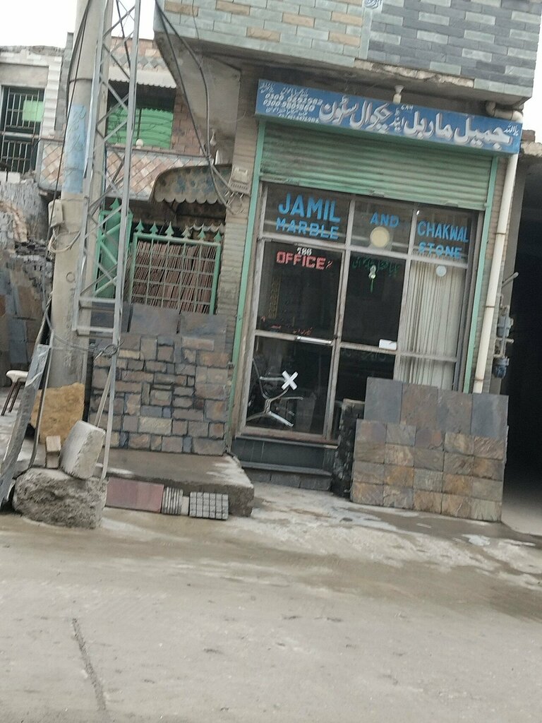 Taş ürünler ve yapılar Natural Marble & Chakwal Stone, Rawalpindi, foto