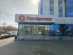 5post (Druzhby Narodov Avenue No:29А), teslimat noktası  Naberejniye Çelny'den (Yar Çallı'dan)