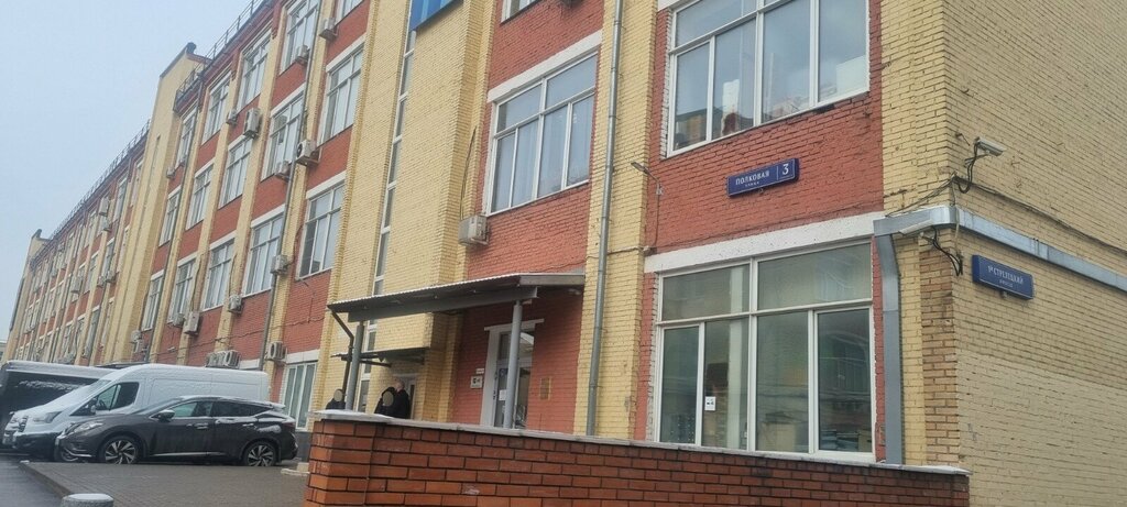 Bilişim firmaları Smartvision, Moskova, foto