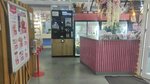 Smart Coffee (Zelyoniy Bulvar Street No:34), kahve otomatı  Vladivostok'tan