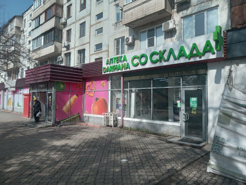Eczaneler Аптека Со Склада, Almatı, foto