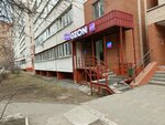 Сберлогистика (ulitsa Yevstafyeva No:9А, Balashikha), parsel otomatı  Moskova ve Moskovskaya oblastından