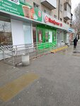 5Post (Kholodilnaya ulitsa No:49), parsel otomatı  Tiumen'den