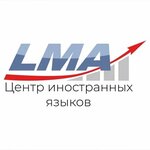 Alliance-LMA (Mamina-Sibiryaka Street No:145), yabancı dil kursları  Yekaterinburg'dan