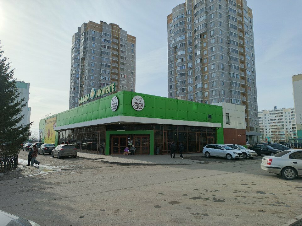 Vendomat Good Lucky, Naberejniye Çelny (Yar Çallı), foto