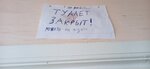 Shkola № 12, Srednyaya, Mou (Pervomayskaya ulitsa No:69), ortaokul  Zelenokumsk'tan