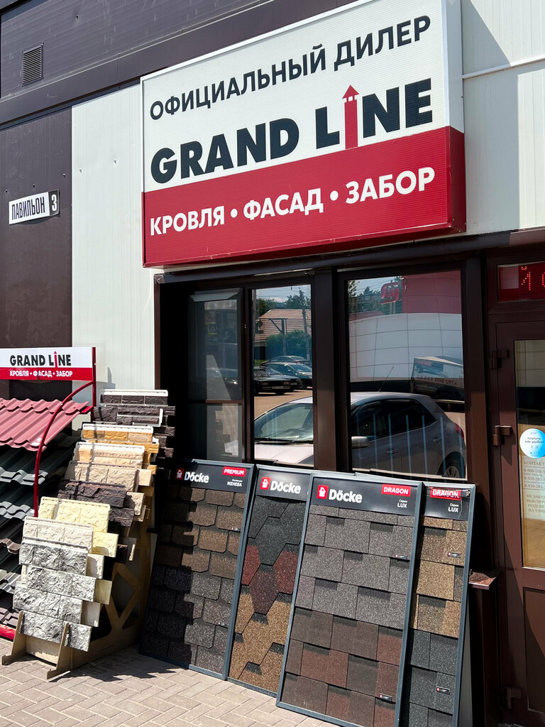 Çatı ve çatı materyalleri Grand Line, Sergaç, foto