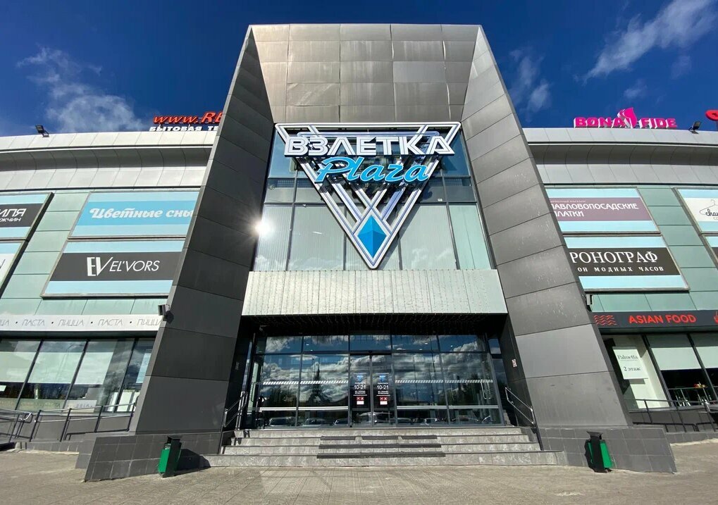 Kıyafet tamiri Dikiş atölyesi, Krasnoyarsk, foto