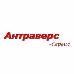 Antravers-Service (Chkalovskiy Avenue No:52), özel üretim araç ve ekipmanları  Saint‑Petersburg'dan
