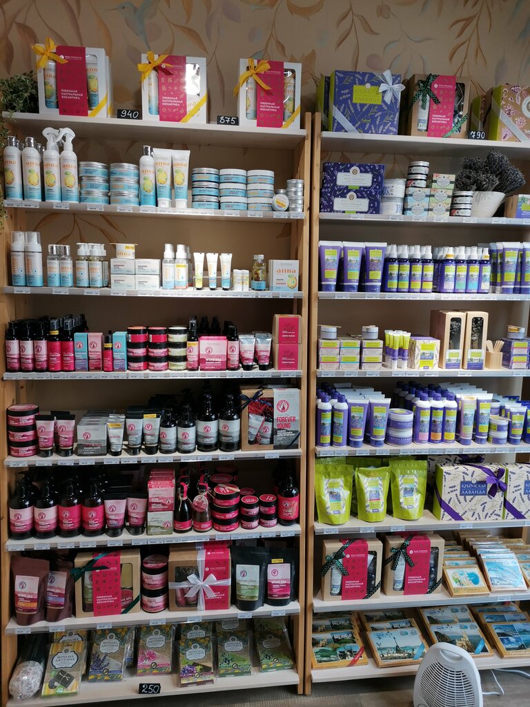 Kozmetik ve parfümeri mağazaları Южное Сияние, Yalta, foto