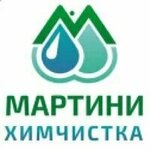 Мартини (9 Yanvarya Street No:233/35), kuru temizlemeciler  Voronej'den