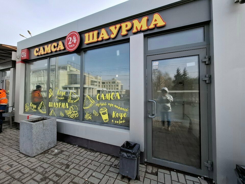 Fast food Самса шаурма, Omsk, foto