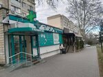 Felicia (bulevardul Cuza Vodă No:20), eczaneler  Kişinev'den