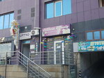 Eastern beauty (Mehman Bunyadzade Street No:8B), güzellik salonu  Bakü'den