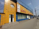 Pay24 (Kalyk Akiev Street No:140Б), ödeme terminali  Bişkek'ten