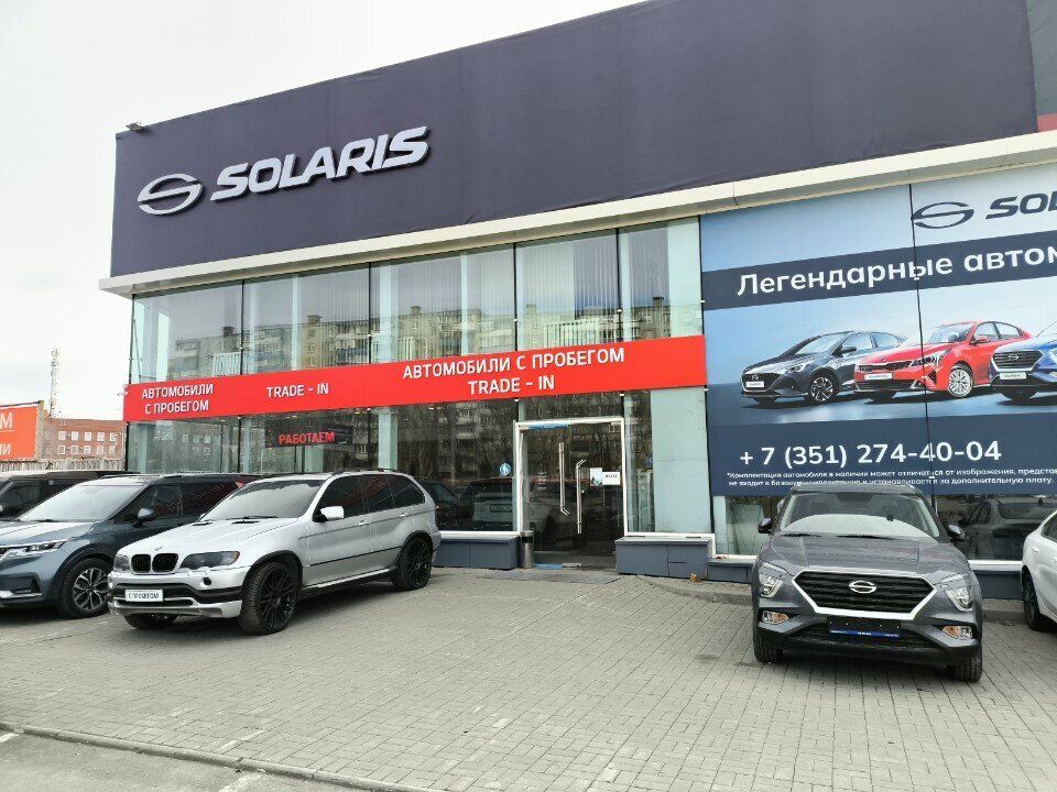 Otomobil satış galerileri Автомобили с пробегом, Çeliabinsk, foto