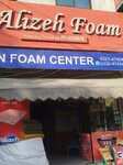 Alizeh foam (Abu Bakar Road No:84), isı yalıtım malzemeleri  Lahor'dan