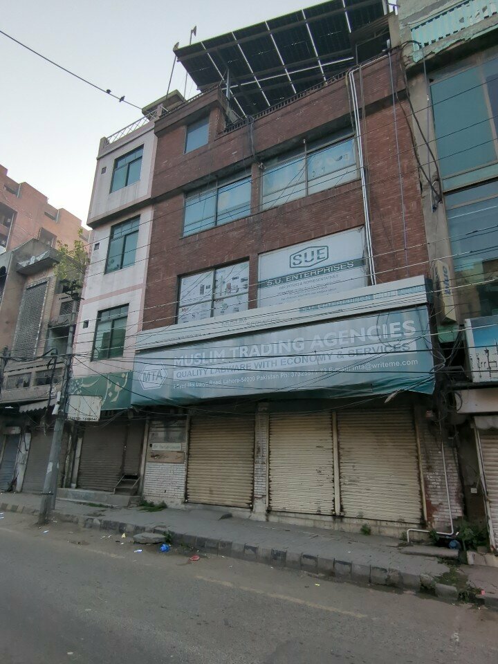 i̇laç firmaları Muslim Scientific Corporation, Lahor, foto