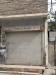 Nawaz Printers and Panaflex (Province of Punjab, Rawalpindi, Allama Iqbal Colony, Allama Iqbal Colony Road), isı yalıtım malzemeleri  Rawalpindi'den