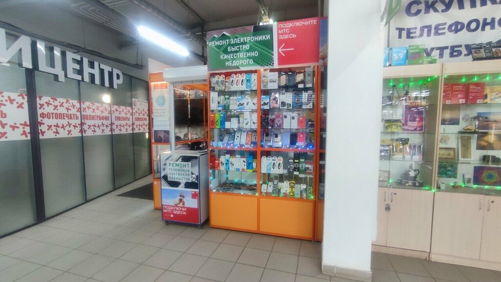 Telefon tamir servisi Степченко, Saint‑Petersburg, foto