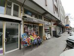 Tütüncü (Ankara, Gölbaşı, Gaziosmanpaşa Mah., 377. Sok., 20F), tütün, sigara mağazaları  Ankara'dan