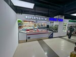 Магазин рыбы и морепродуктов (Sormovskaya Street No:6), balık ve deniz ürünleri  Moskova'dan