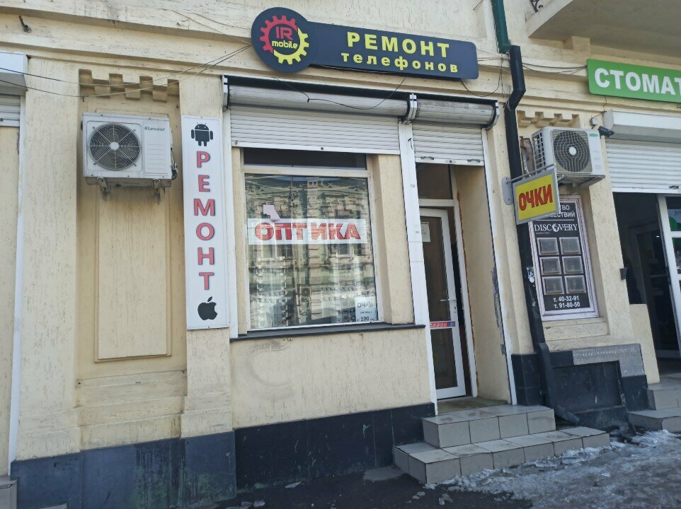 Optik Очки, Vladikavkaz, foto