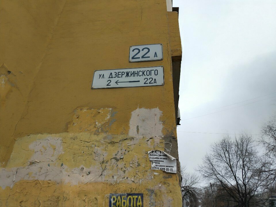 Metal işleme ekipmanları Interlazer, Samara, foto