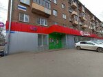 Айсберг (Tutaevskoe Highway No:65), su otomatı  Yaroslavl'dan