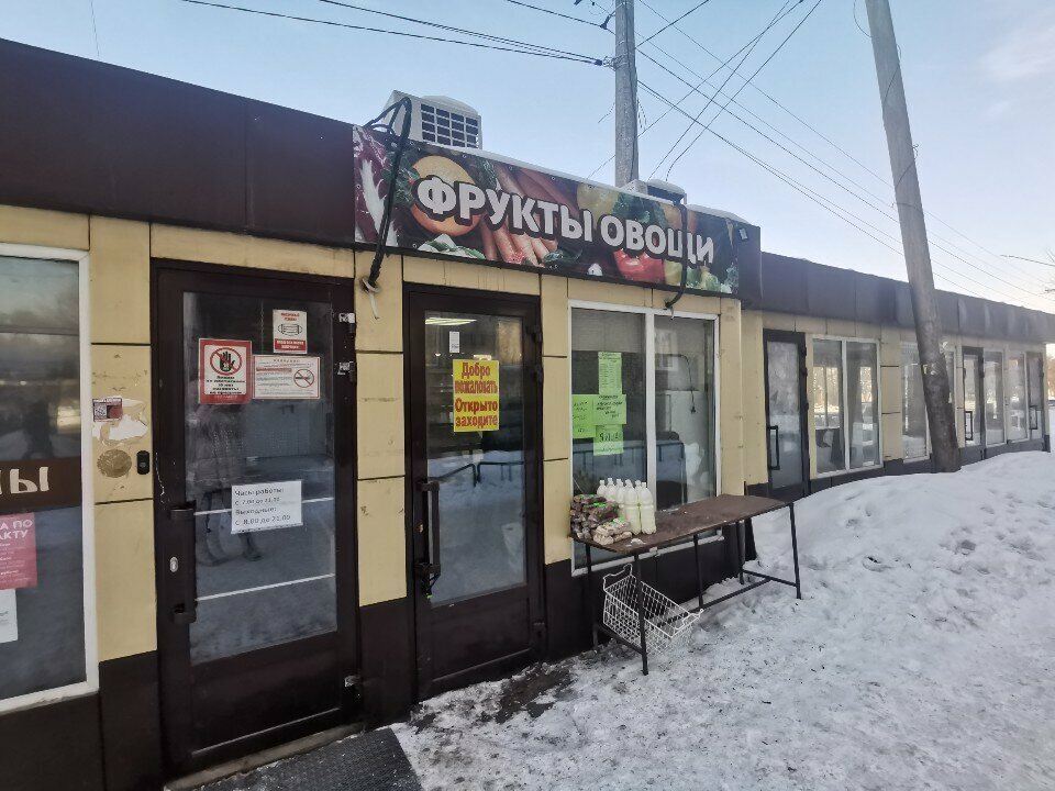 Manavlar Фрукты овощи, Novokuznetsk, foto