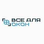 Все для Окон ГТМ (2-y Shosseyny pereulok No:21Д), pencere aksesuarları  Kursk'tan