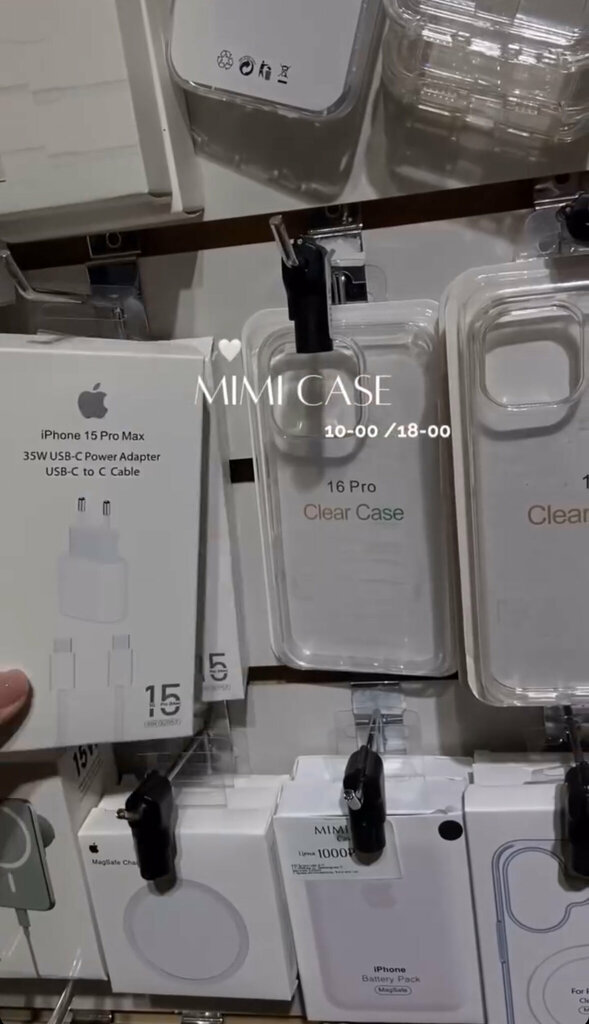 Cep telefonu aksesuarları Mimi case, Sobinka, foto