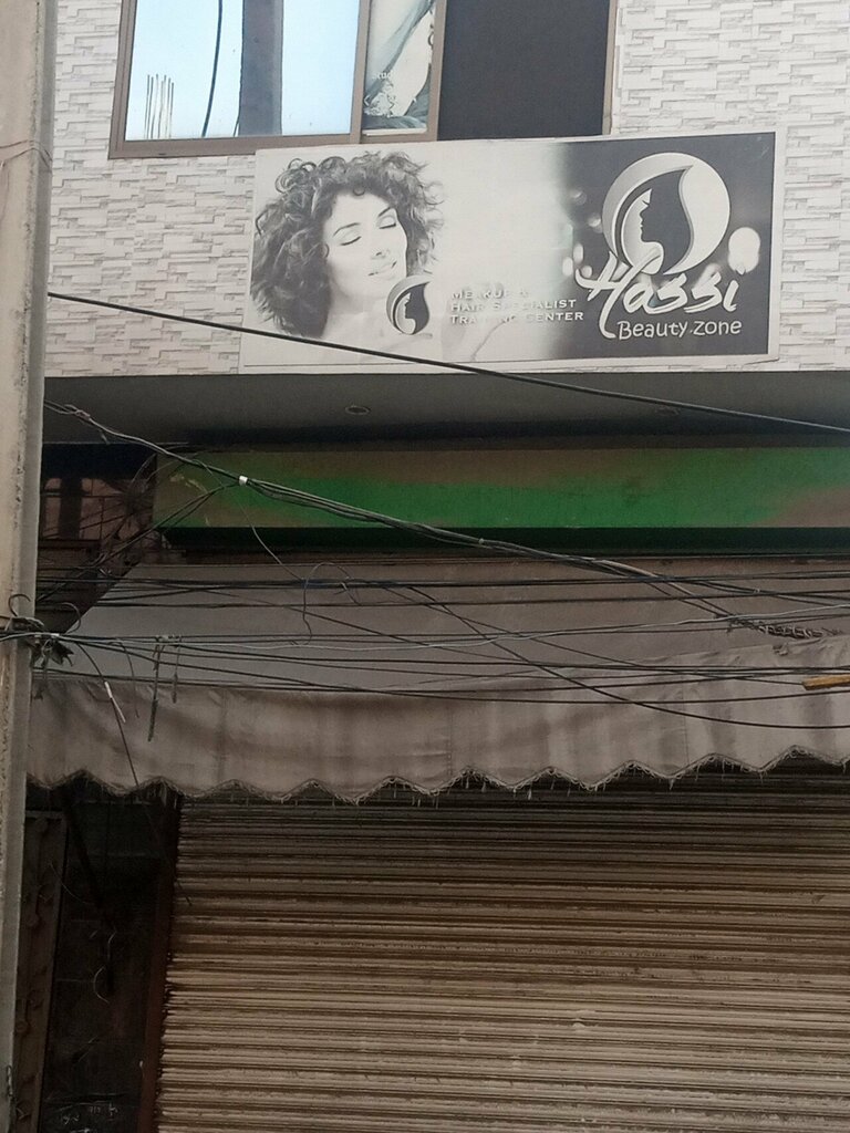 Güzellik salonu Hassi beauty salon, Lahor, foto