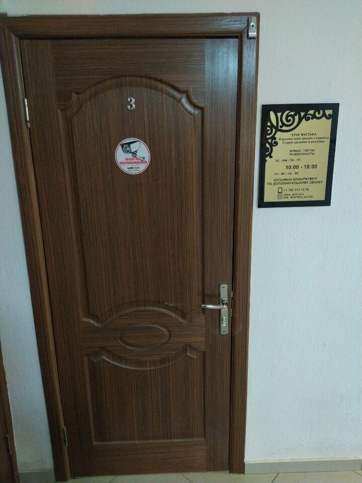Tasarım stüdyoları Erke Mustafa, Karağandı, foto