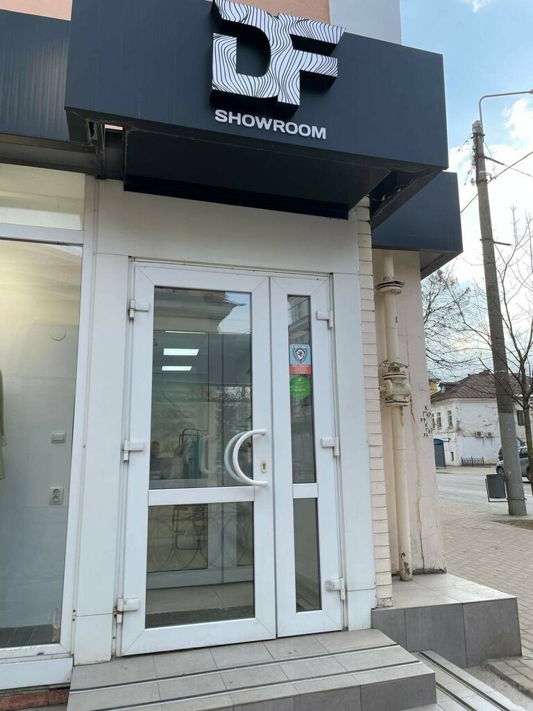 Giyim mağazası Другой формат, Kaluga, foto