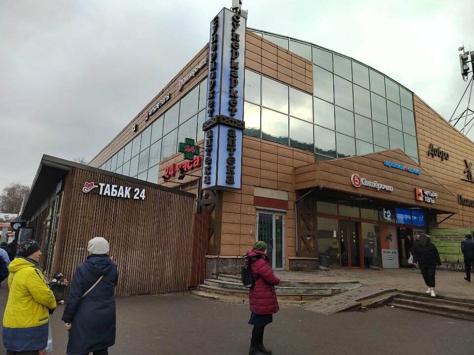 ATM'ler Sberbank, Vsevolgsk, foto