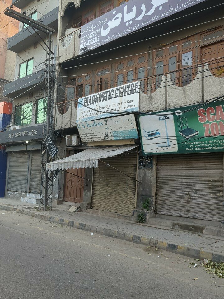 Toptancılar Us Traders, Lahor, foto