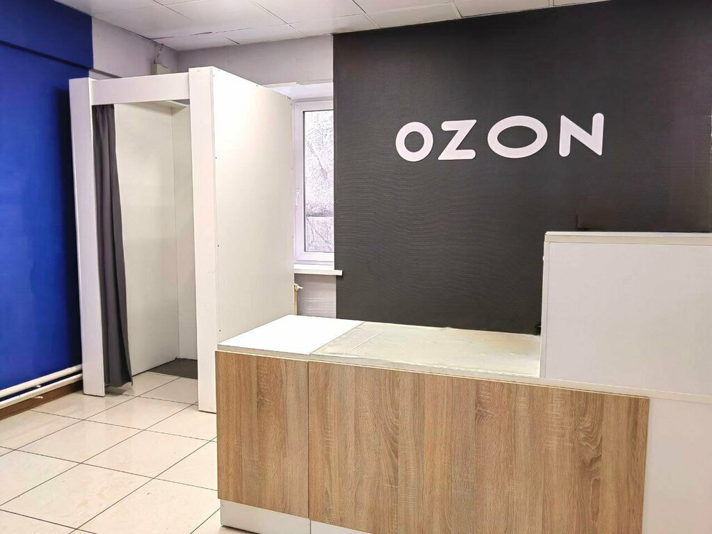 Teslimat noktası Ozon, Nadym, foto