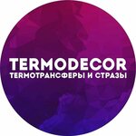 Термодекор (Leselidze street No:с31/165), matbaalar  Gelencik'ten