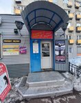 Планета дверей (prospekt Druzhby Narodov No:29/1), kapılar  Nerungri'den