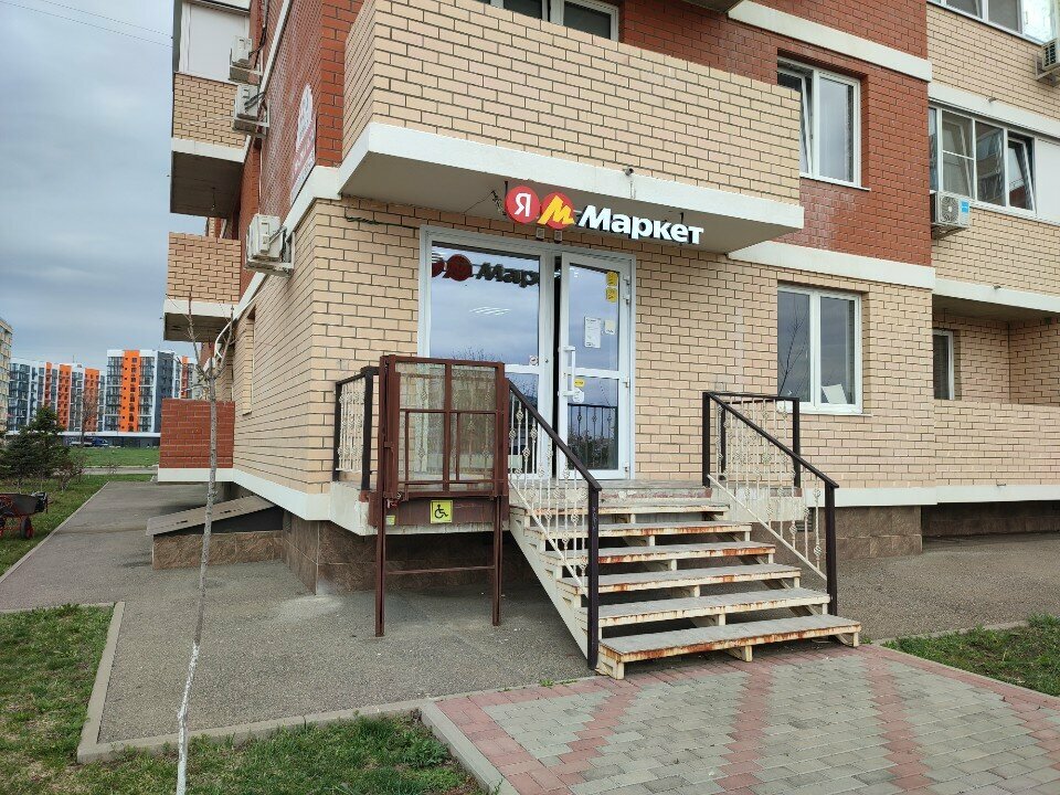 Parsel otomatı Цайняо, Krasnodar, foto