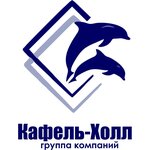 Kafel-Kholl (Industrialnoe Highway No:44/1), seramik fayans  Ufa'dan